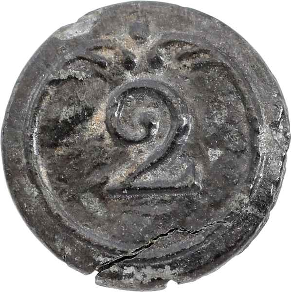 FRENCH MILITARY BUTTON FROM THE BATTLE OF WATERLOO – Fagan Arms